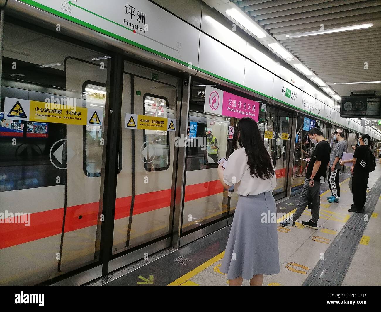 Shenzhen, China: Passenger landscape of Shenzhen subway station and ...