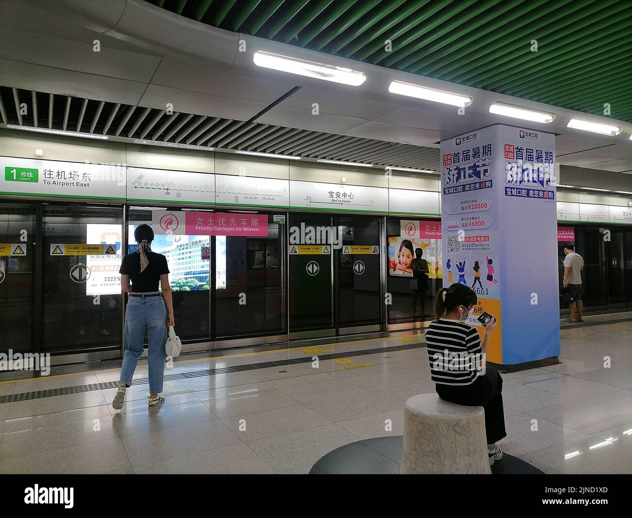 Shenzhen, China: Passenger landscape of Shenzhen subway station and ...