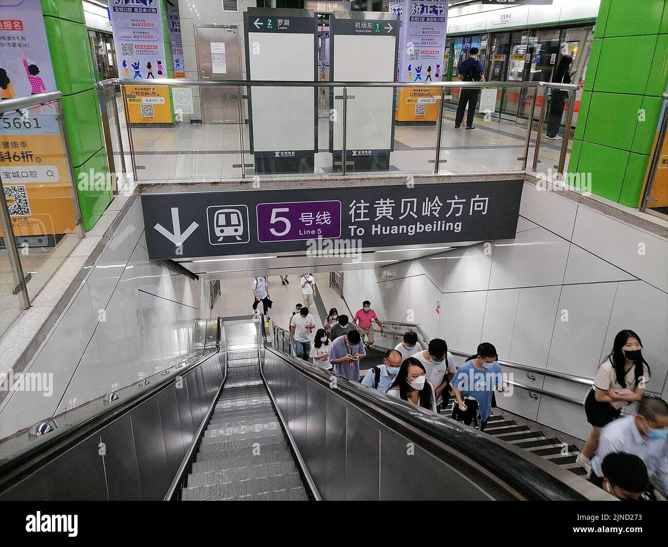 Shenzhen, China: Passenger landscape of Shenzhen subway station and ...