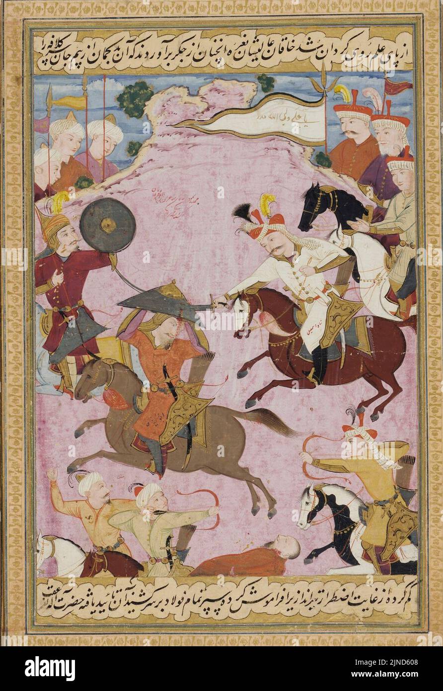 The Battle between Shah Ismail and Shaybani Khan Stock Photo - Alamy