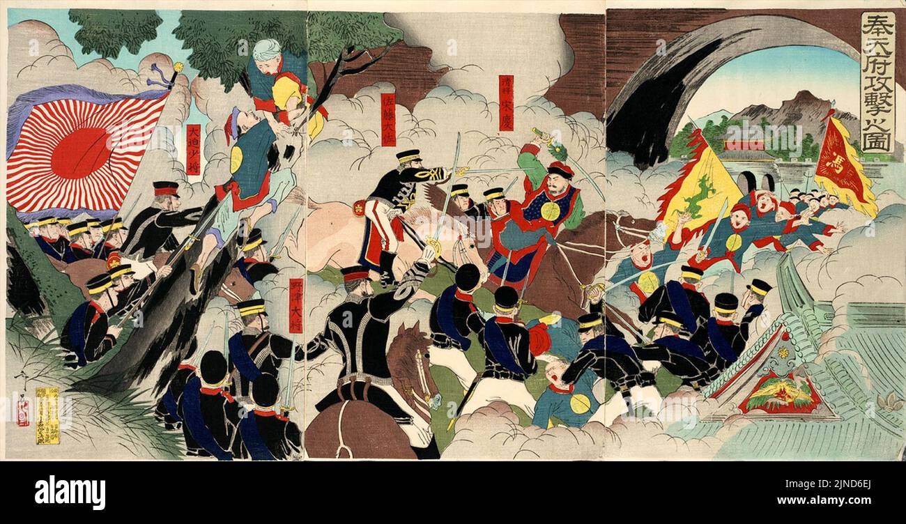 The Battle of Mukden Stock Photo - Alamy