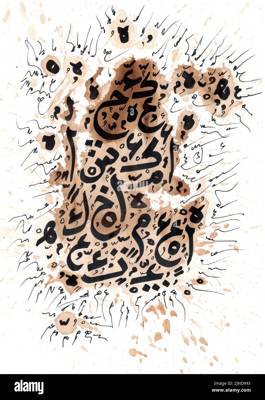 Arabic Language Art