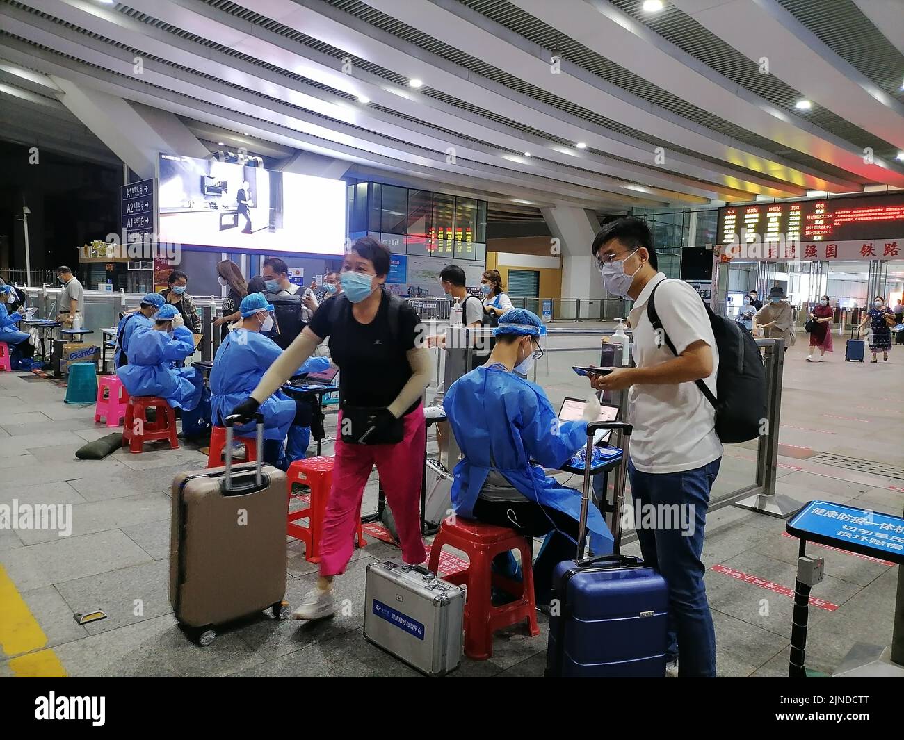 Verify passenger health code hi-res stock photography and images - Alamy