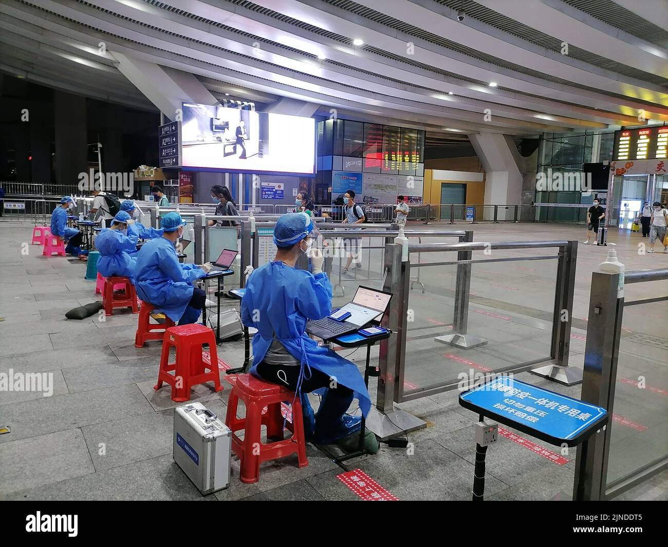 Verify passenger health code hi-res stock photography and images - Alamy