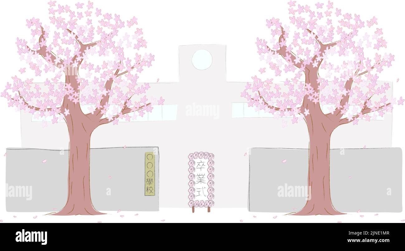 Sakura tree and the main gate of the school Stock Vector Image & Art ...