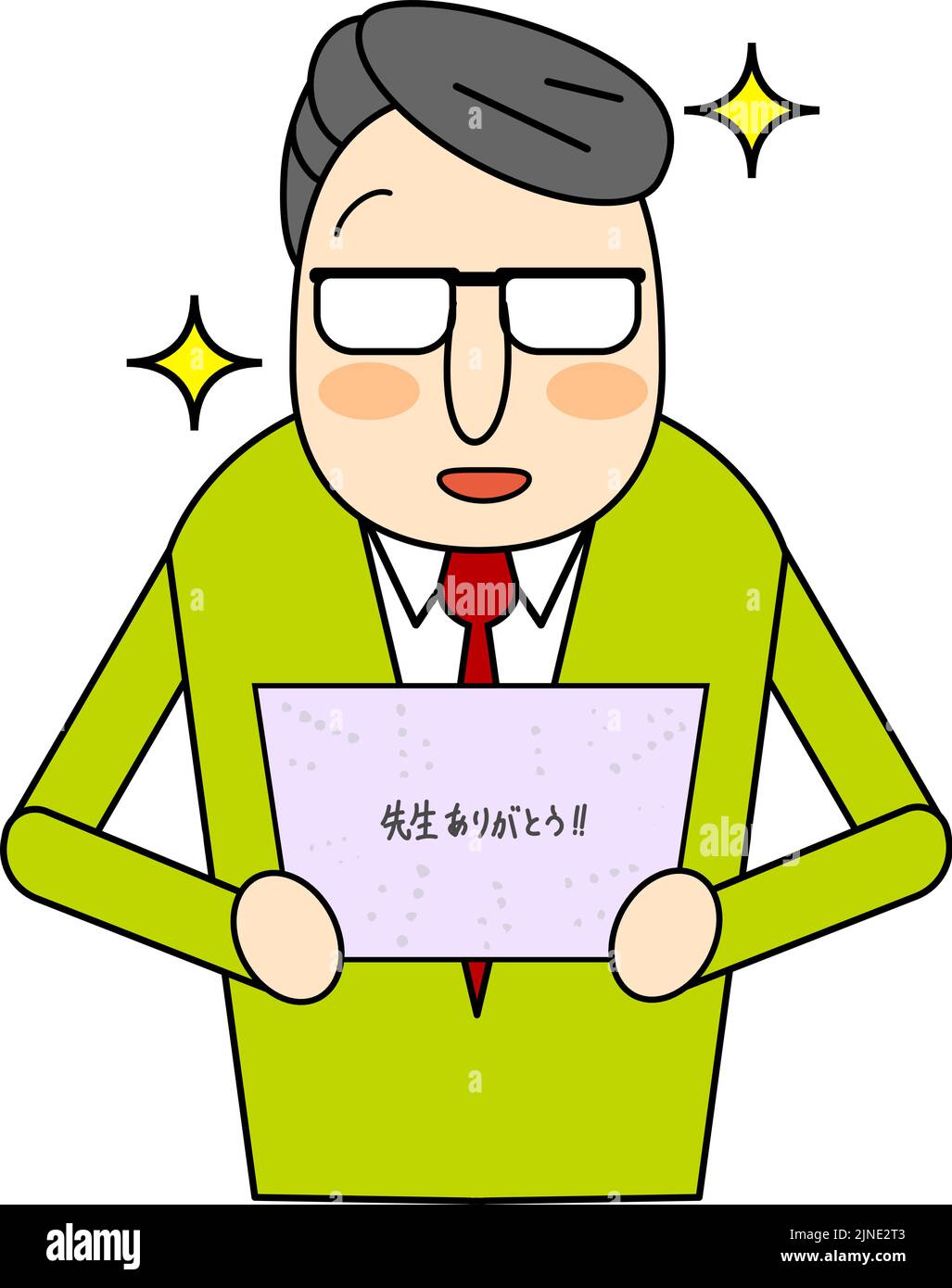 Graduation male teacher pattern Stock Vector Image & Art - Alamy