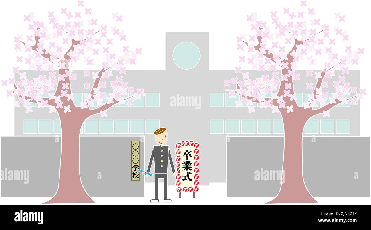 At their front gate Cut Out Stock Images & Pictures - Alamy