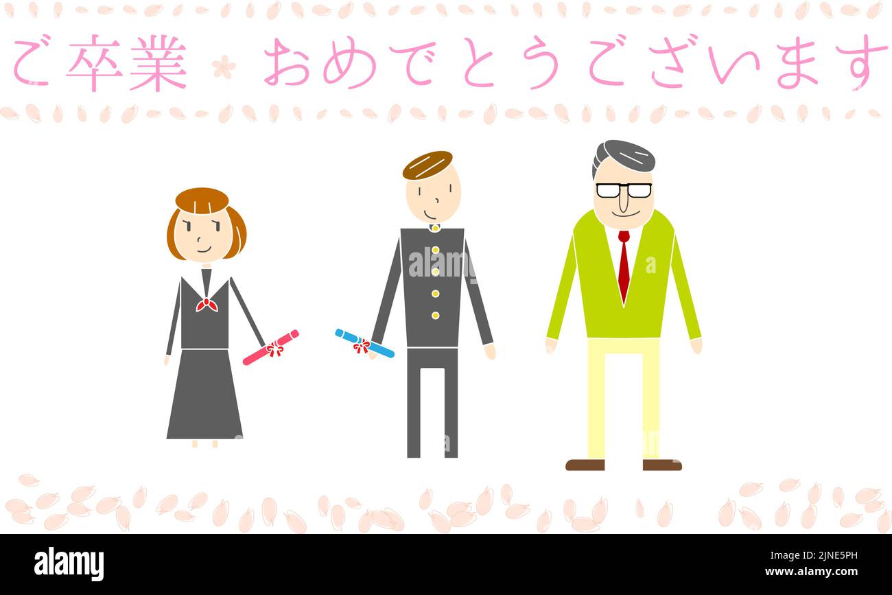 Graduation ceremony Congratulations on your graduation Stock Vector ...