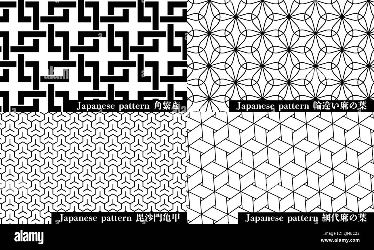 Asanoha pattern hi-res stock photography and images - Alamy