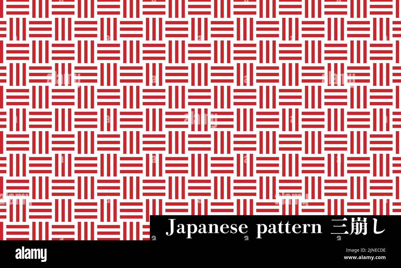 Japanese pattern Sankuzusi Translation: Pattern divided into three ...
