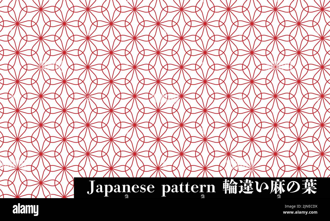 Rinkan Stock Vector Images - Alamy