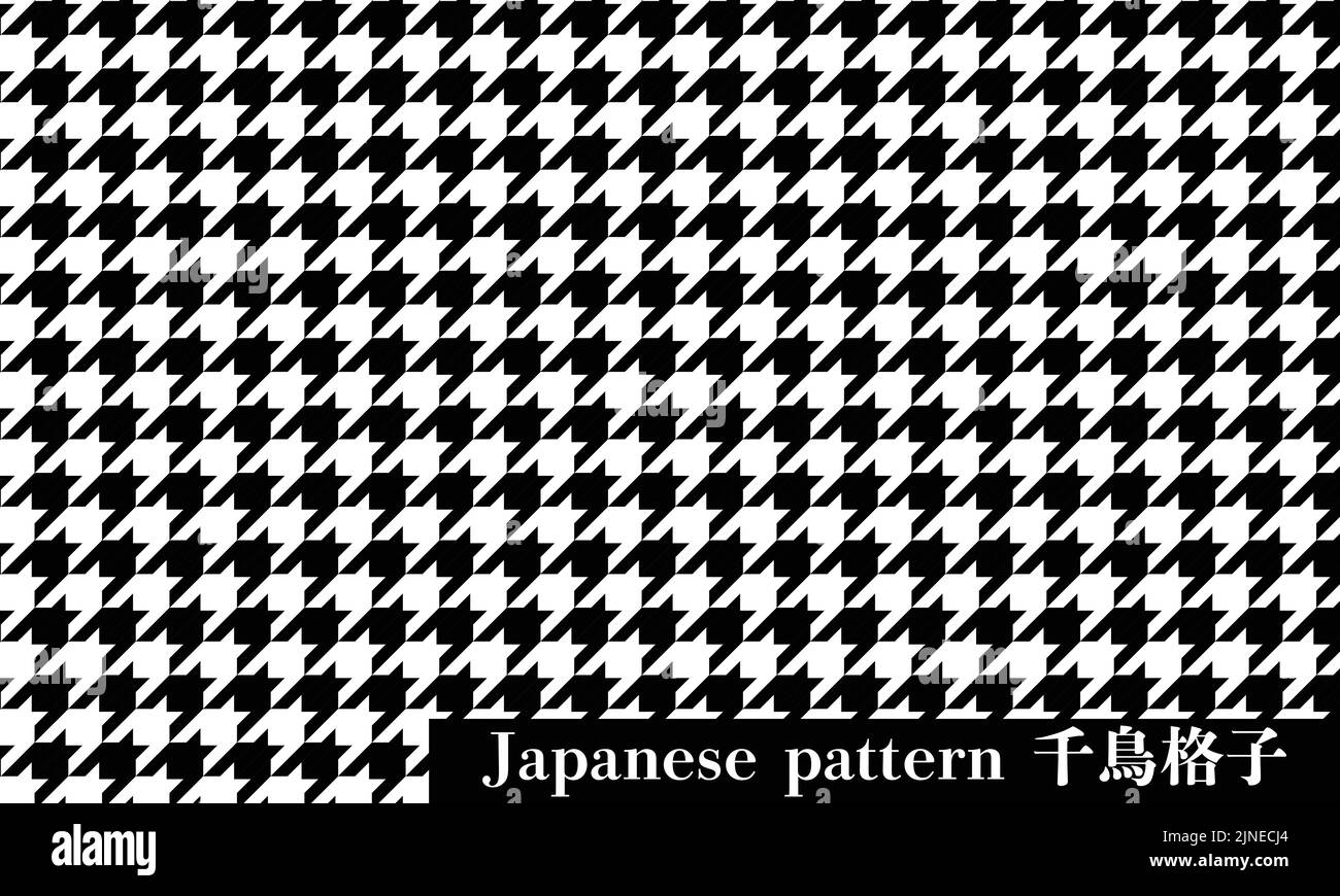 Houndstooth vector vectors hi-res stock photography and images - Alamy