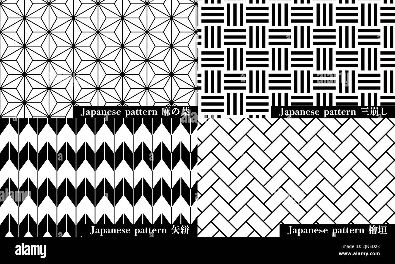 Asanoha pattern Stock Vector Images - Alamy