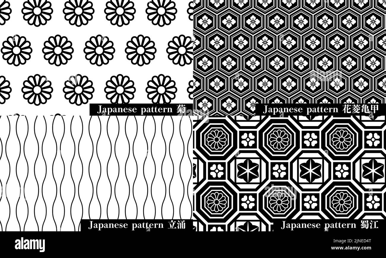 Tachibana flower hi-res stock photography and images - Alamy