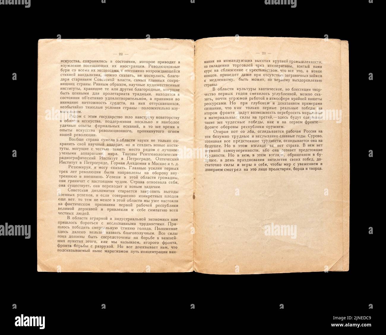 Five years of revolution, (Russian: Пять лет революции, Romanized ...