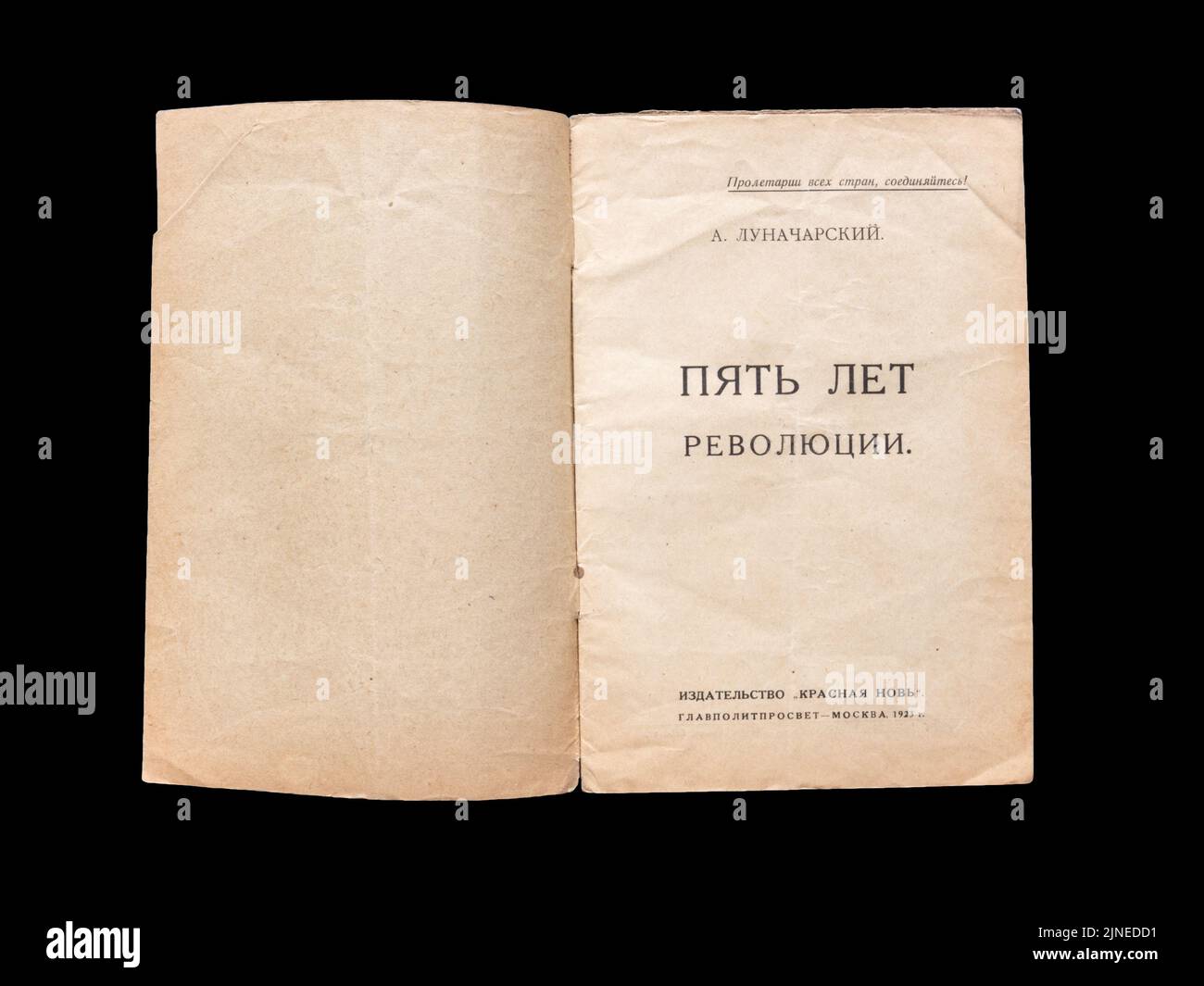 Five years of revolution, (Russian: Пять лет революции, Romanized ...