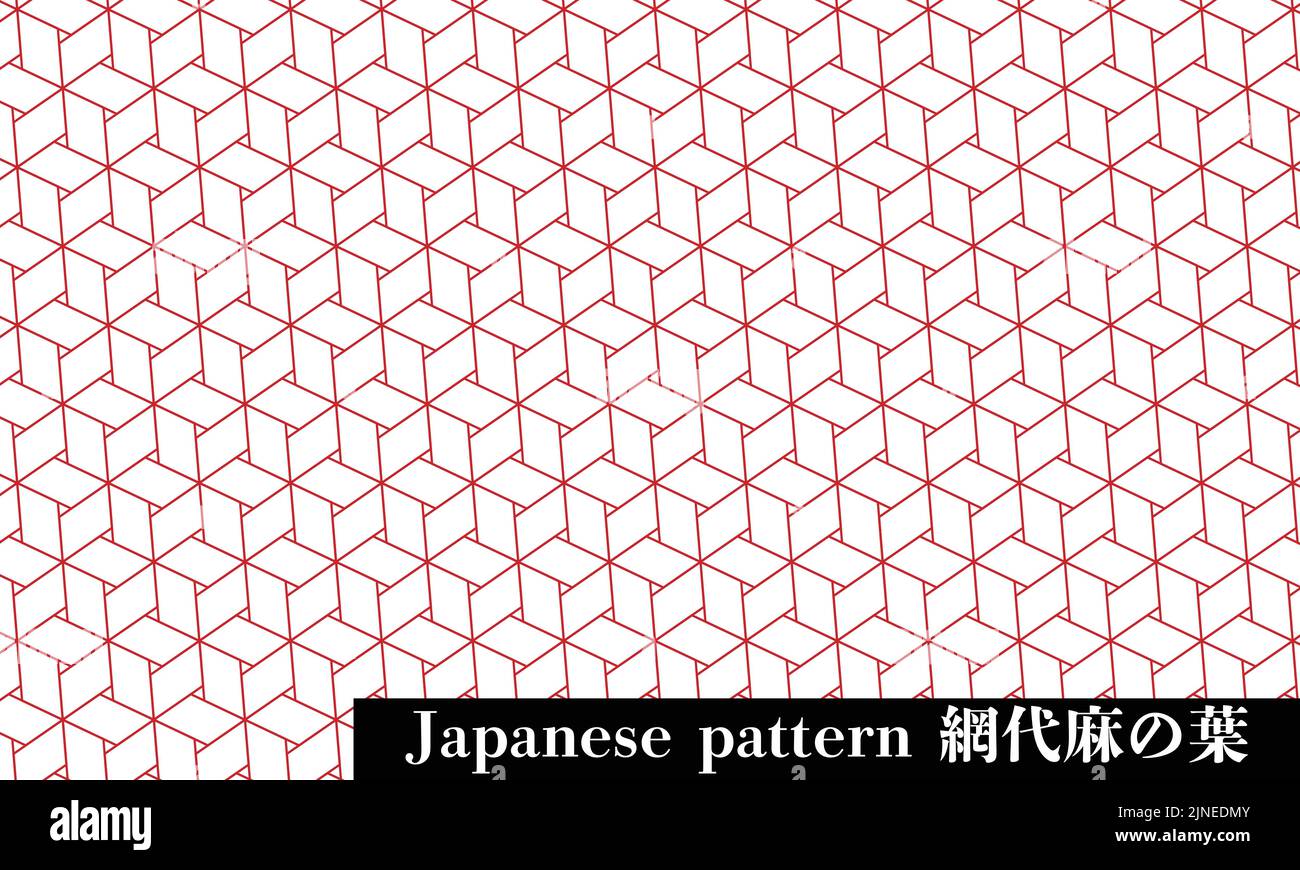 Wabi sabi leaf Stock Vector Images - Alamy