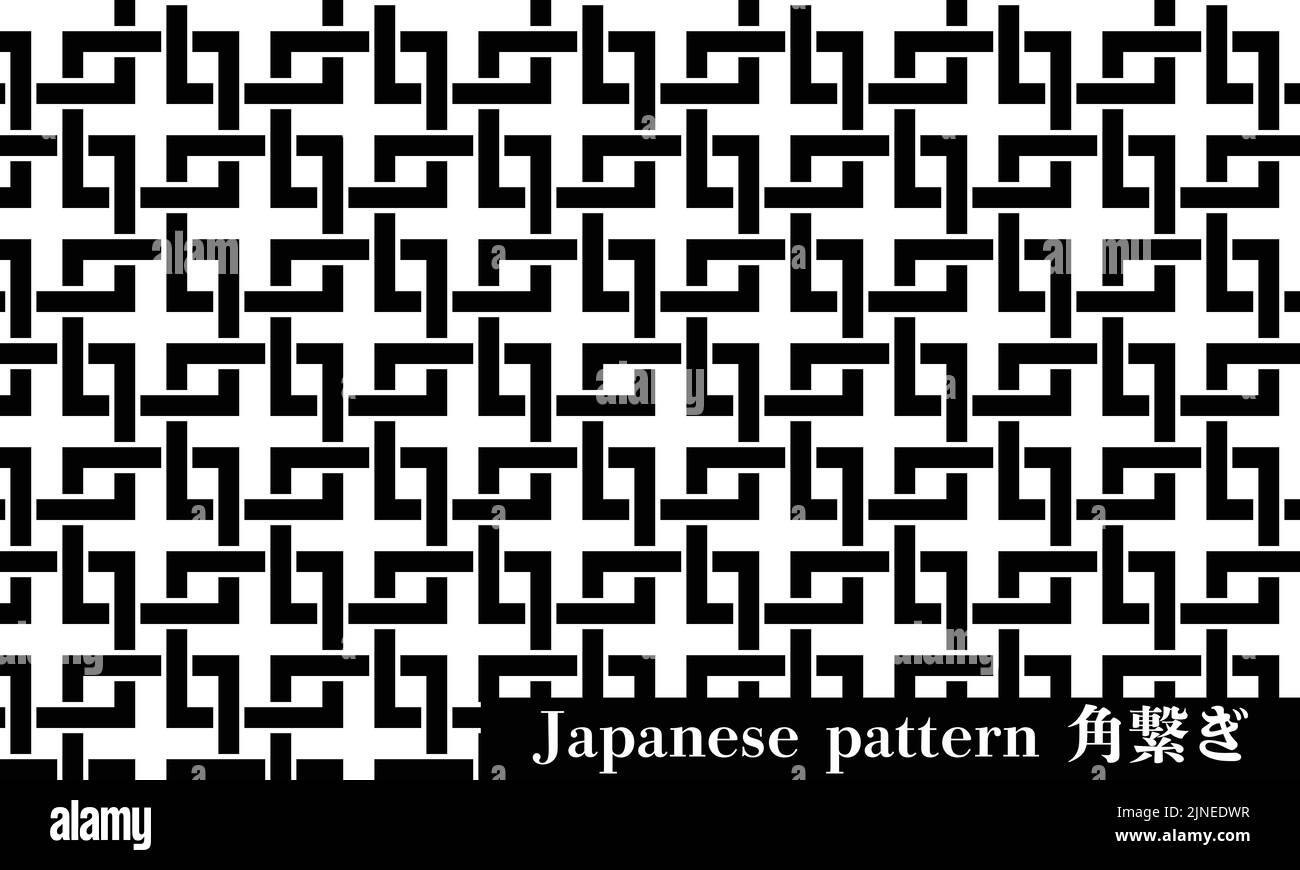 Connecting pattern Stock Vector Images - Alamy