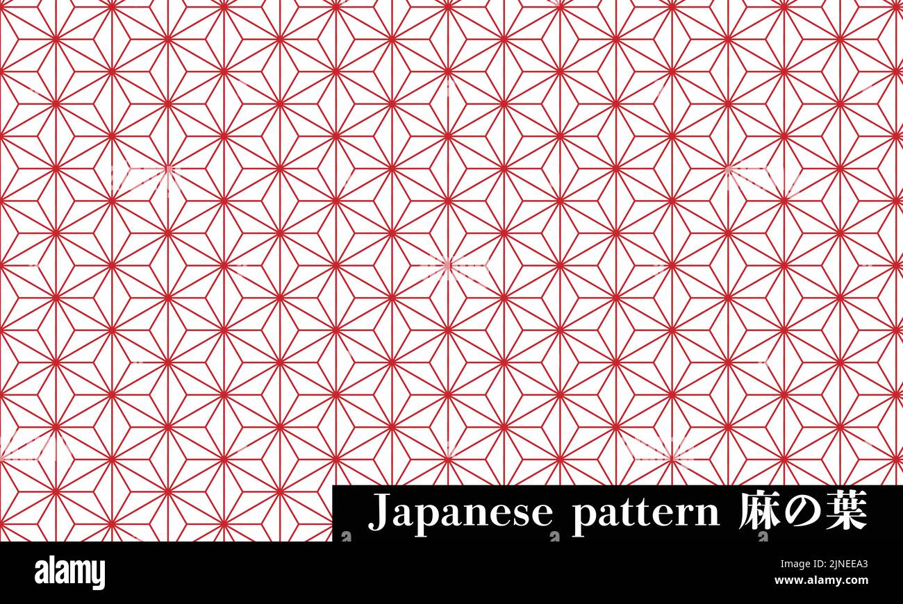 Asanoha pattern Stock Vector Images - Alamy