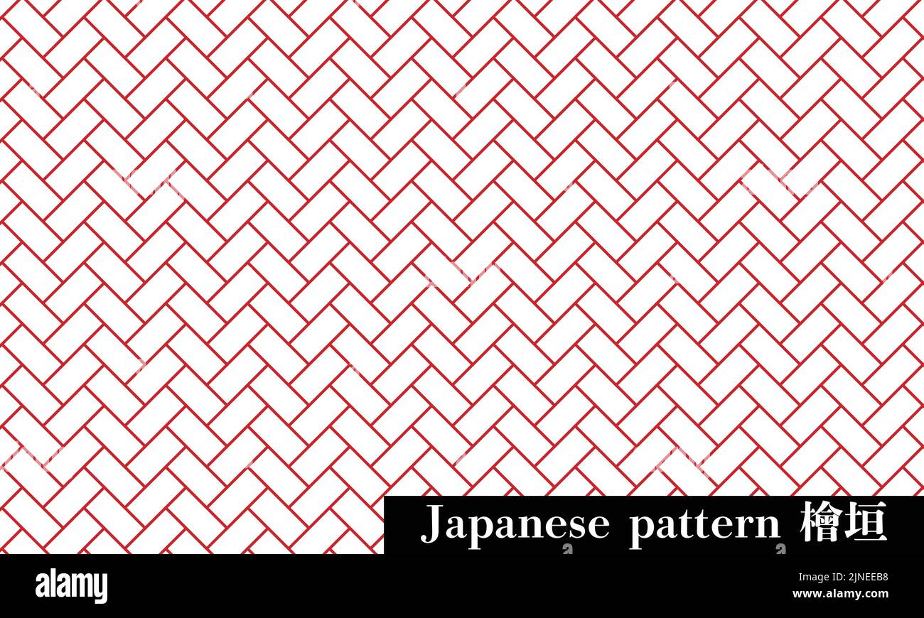 Japanese pattern Higaki Translation: Hinoki fence pattern Stock Vector ...
