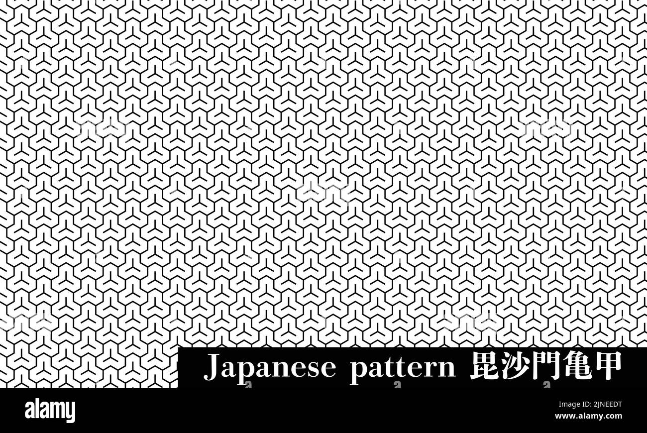 Japanese pattern Translation: Bishamon Tortoiseshell Stock Vector Image ...