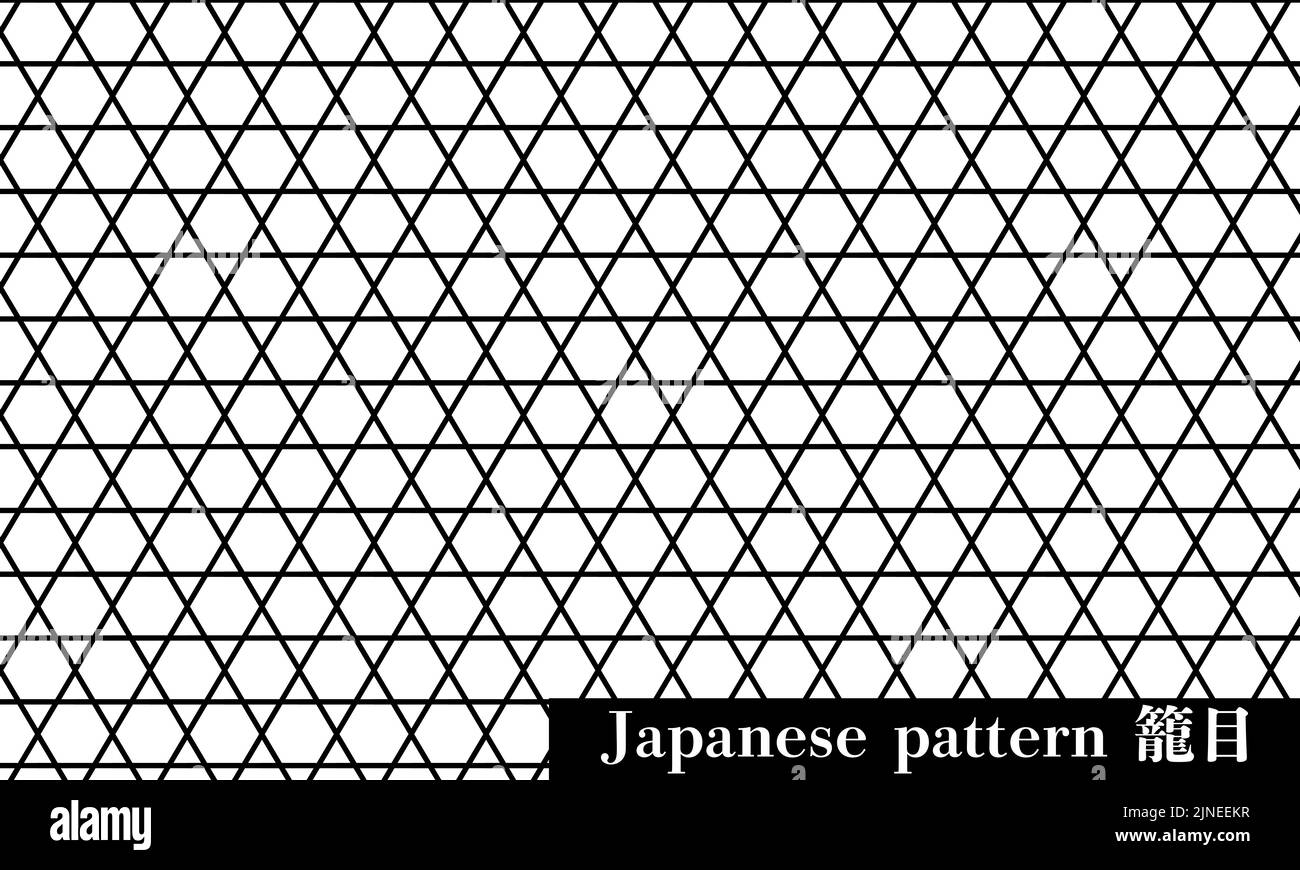 Kagome kagome Stock Vector Images - Alamy