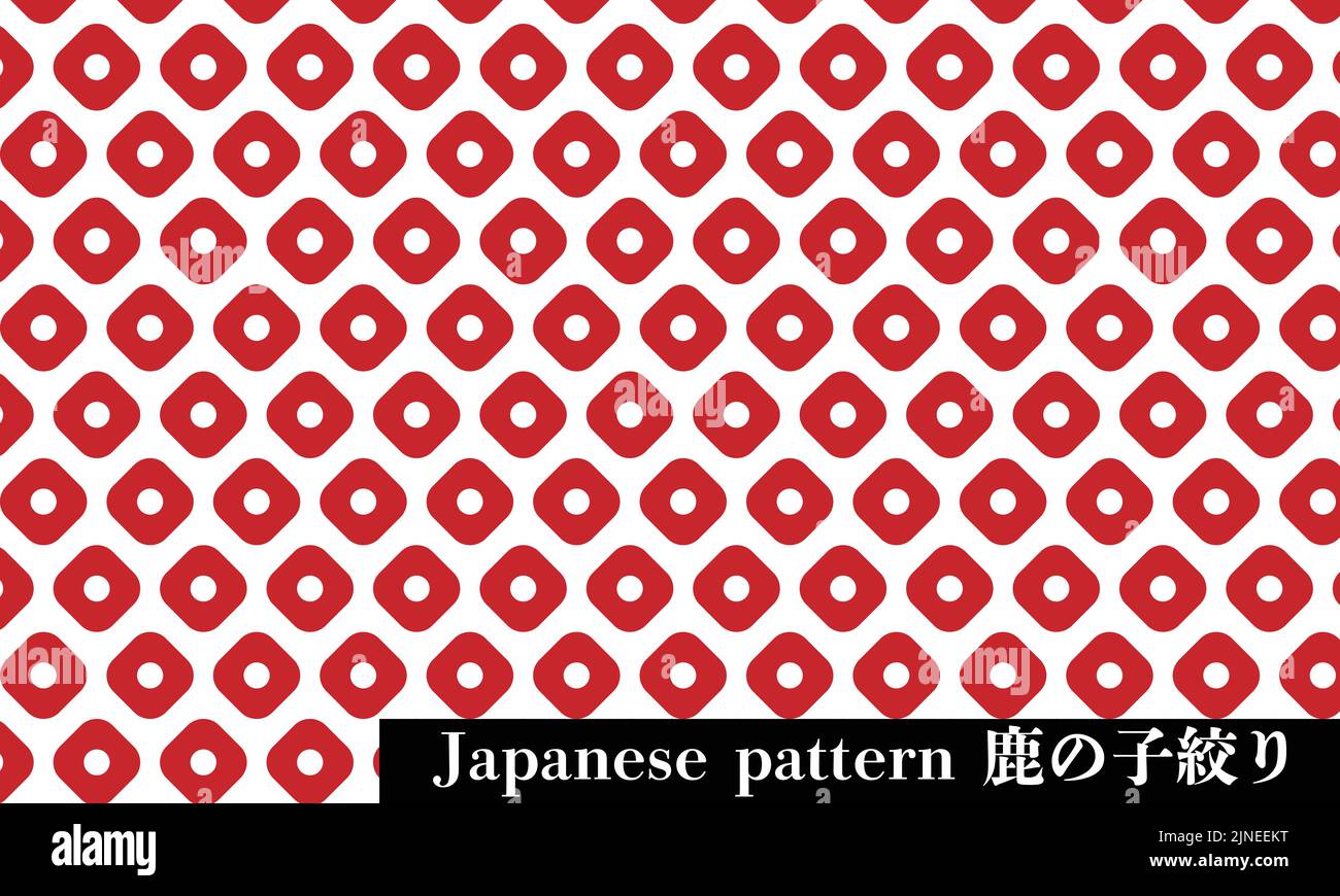 Japanese pattern Kanoko aperture Translation: Kanoko aperture Stock ...
