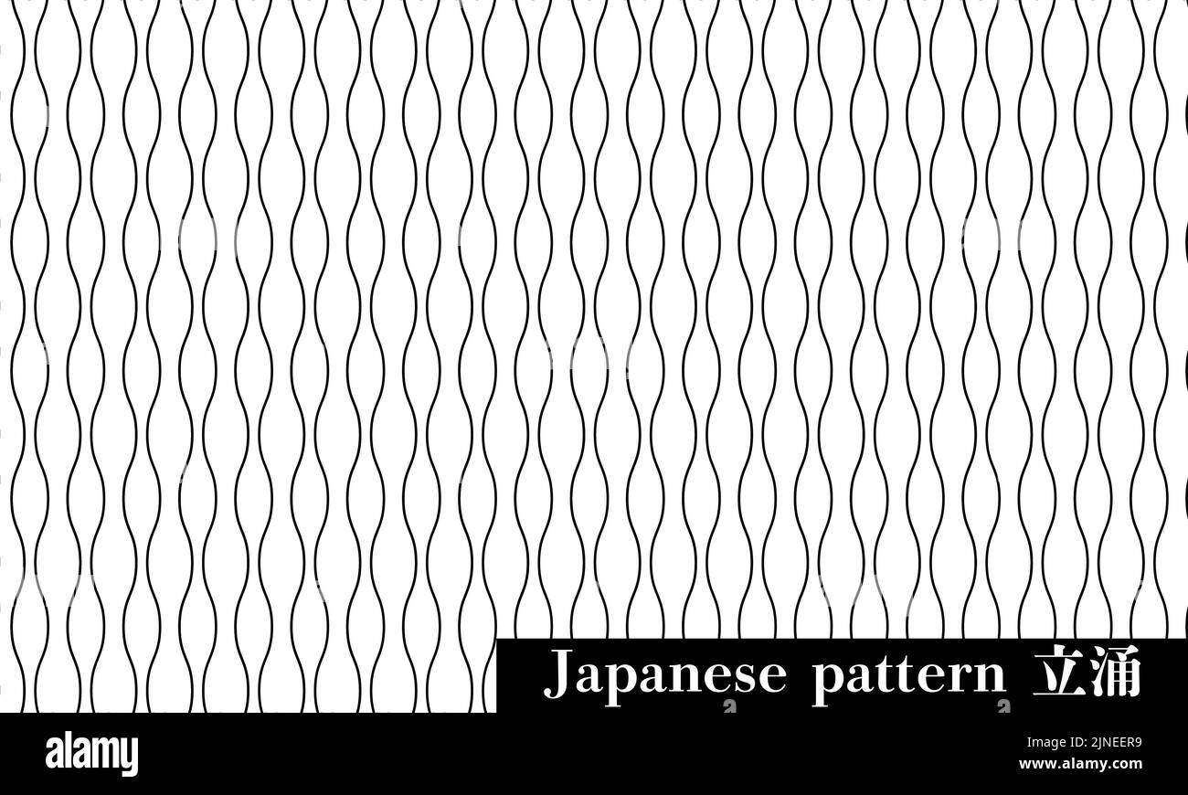 Tatewaku Stock Vector Images - Alamy