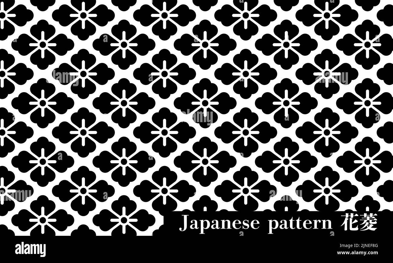 Japanese Pattern Hanabishi Translation: rhombus flower Stock Vector ...