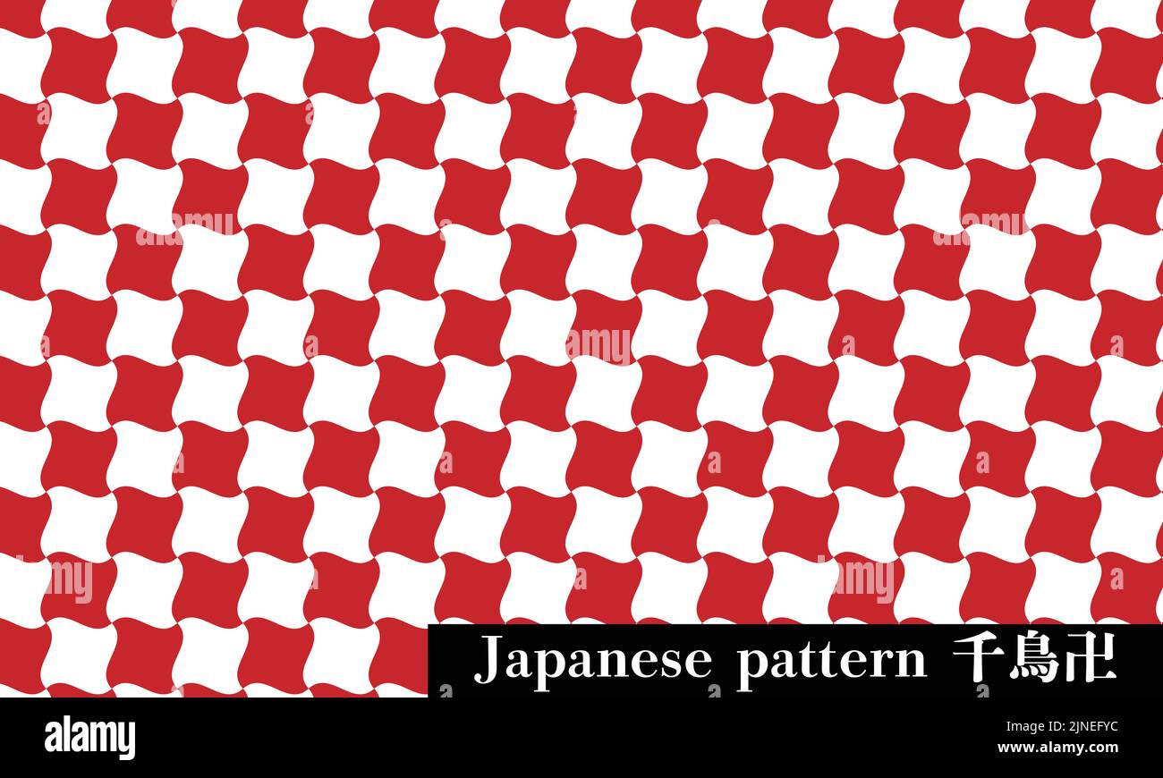 Japanese pattern Chidori swastika Translation: Chidori swastika Stock ...