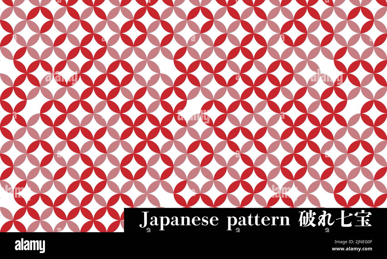 Torn cloisonne Stock Vector Images - Alamy