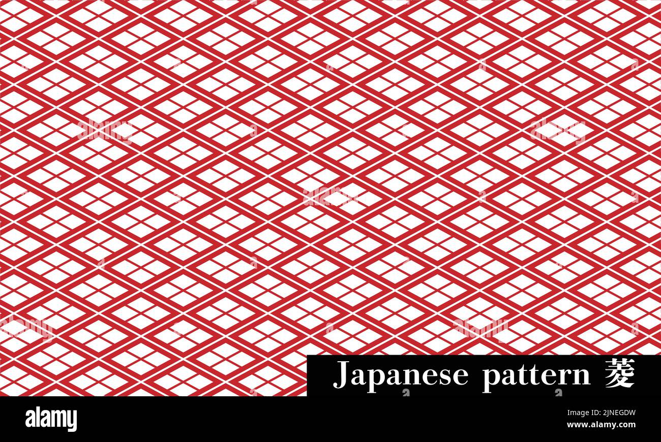 Japanese pattern rhombus Translation: rhombus Stock Vector Image & Art ...