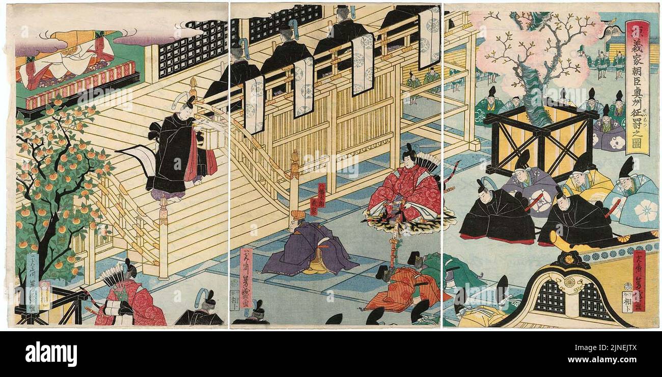 The Conquest of Ôshû by Lord Minamoto Yoshiie Stock Photo - Alamy