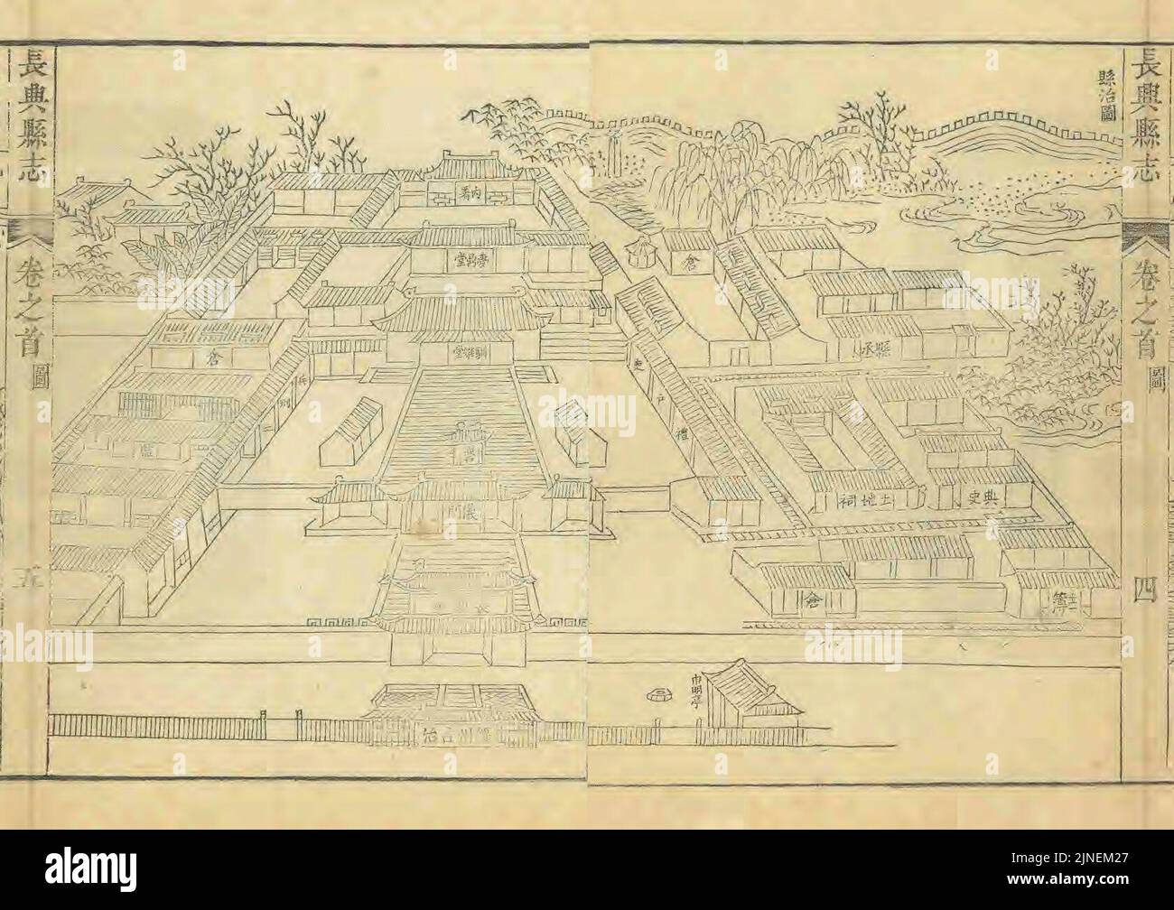 Changxing county hi-res stock photography and images - Alamy