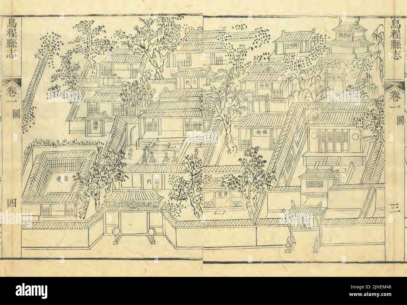 Wucheng hi-res stock photography and images - Alamy