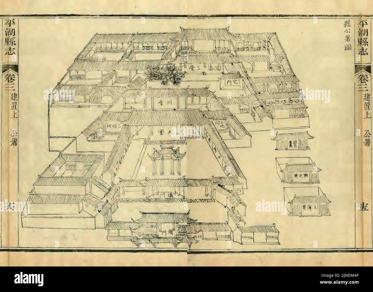 Pinghu hi-res stock photography and images - Alamy