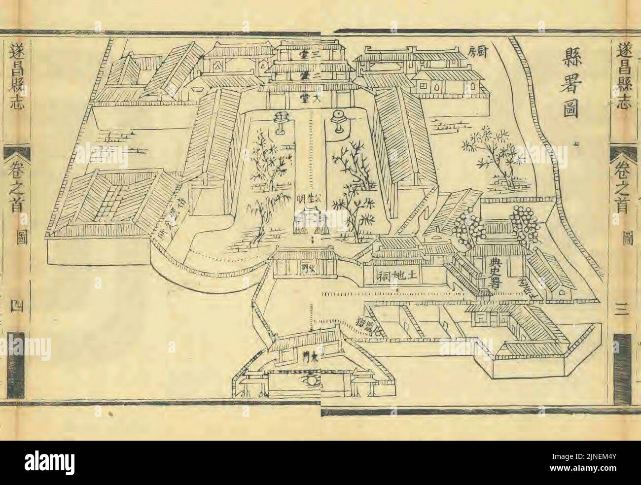 Suichang hi-res stock photography and images - Alamy