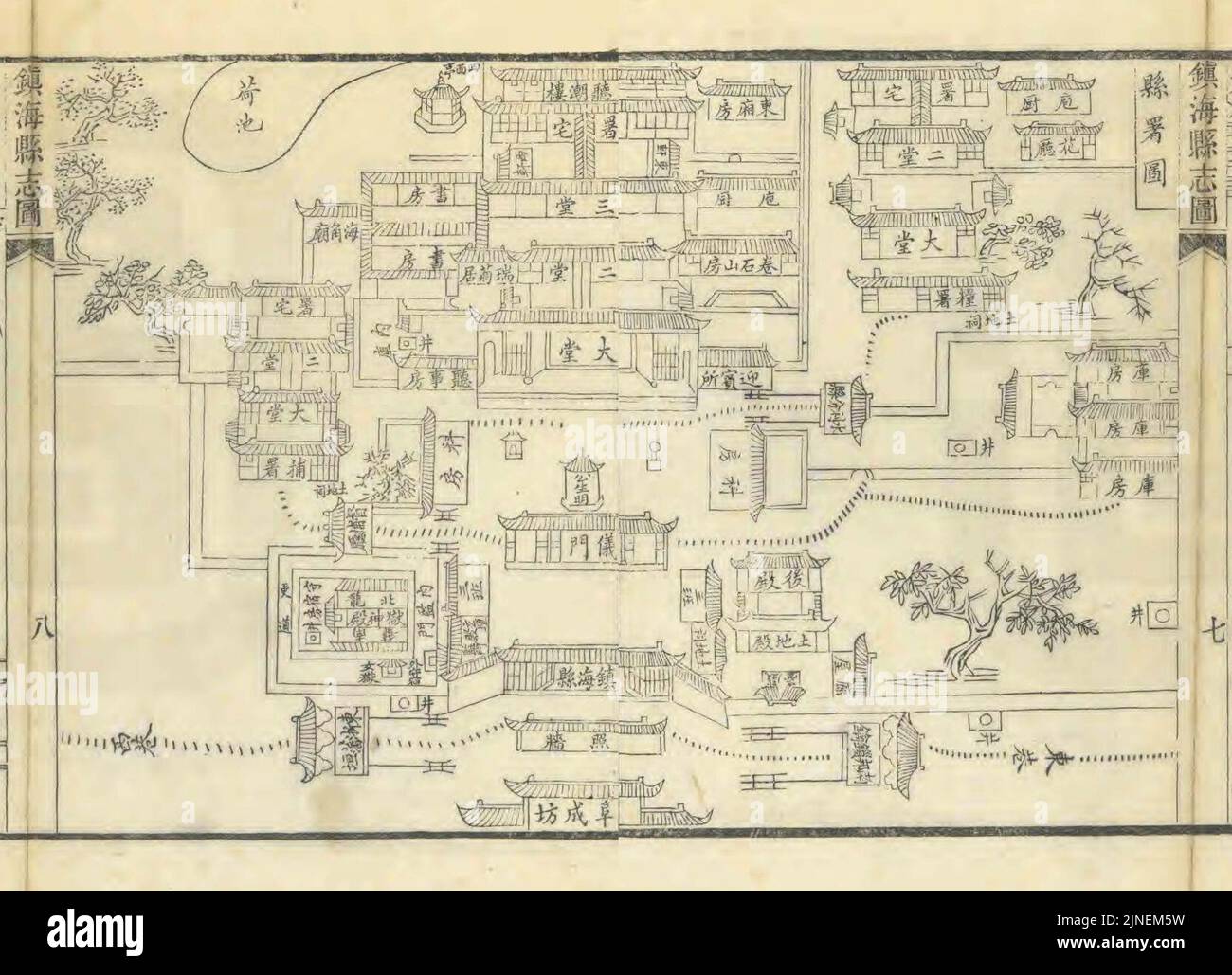 The County Government of Zhenhai in 1879 Stock Photo - Alamy