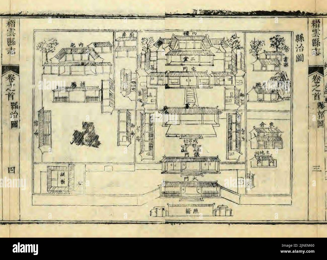 The County Government of Jinyun in 1881 Stock Photo - Alamy