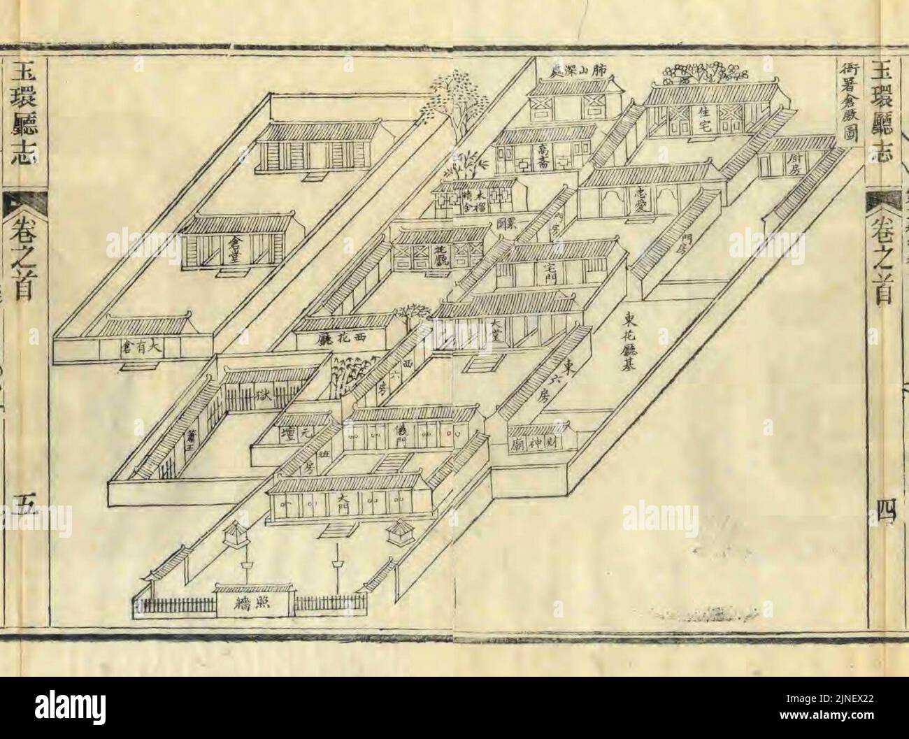 Yuhuan hi-res stock photography and images - Alamy
