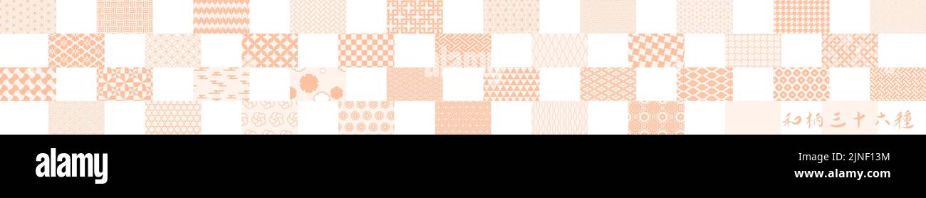 36 kinds of light orange Japanese pattern Translation: 36 types of ...