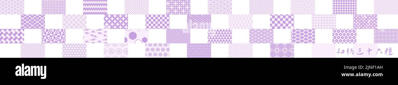 Thirty-six kinds of purple Japanese patterns Translation: 36 types of ...