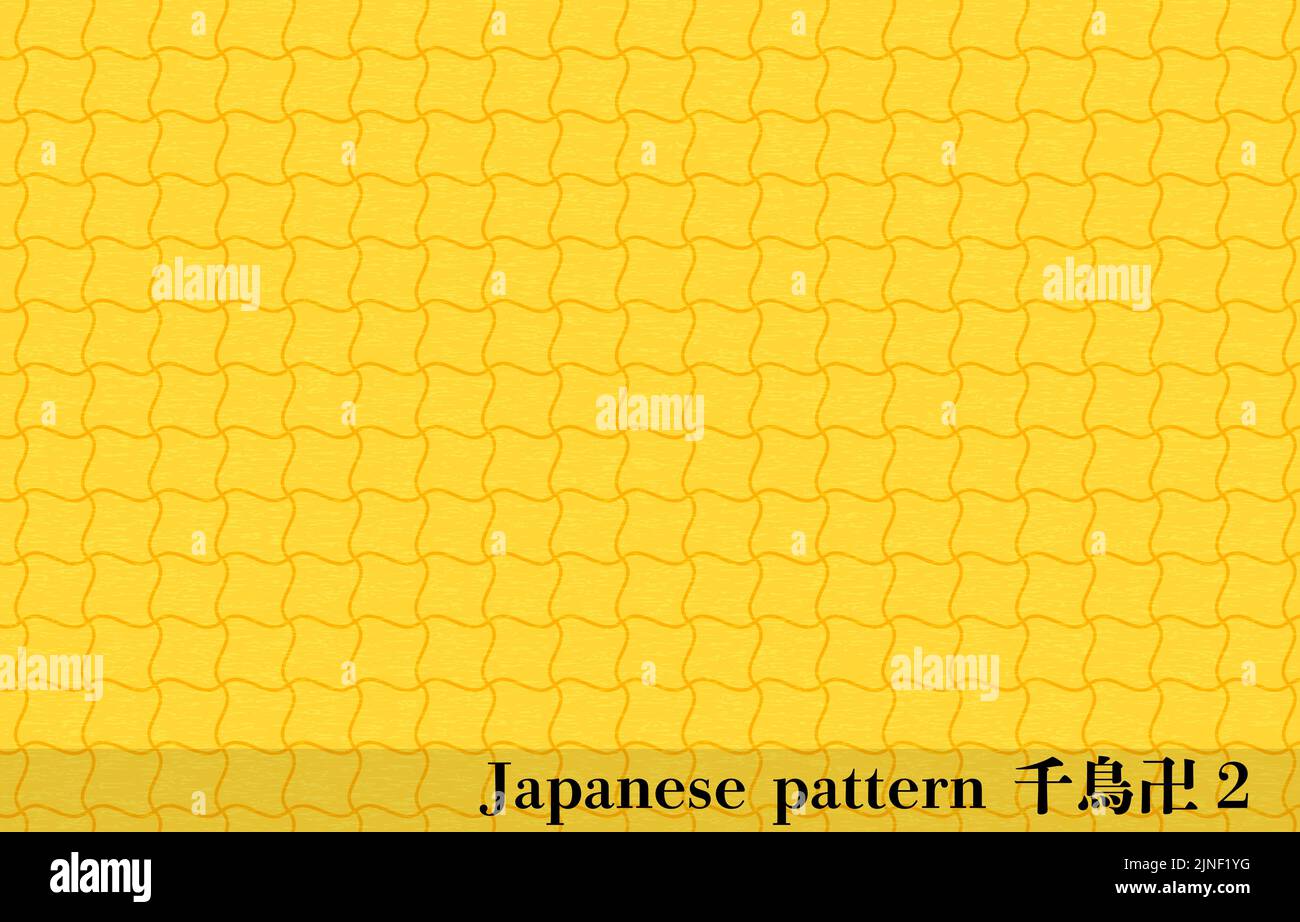 Yellow Japanese paper and Japanese pattern: Chidori swastika ...