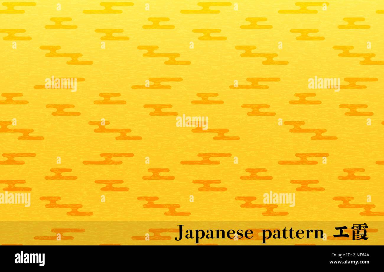 Japanese style d haze hi-res stock photography and images - Alamy