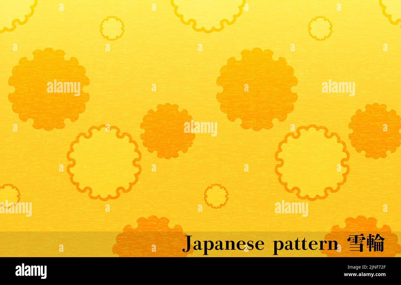 Rough pattern of snow Stock Vector Images - Alamy