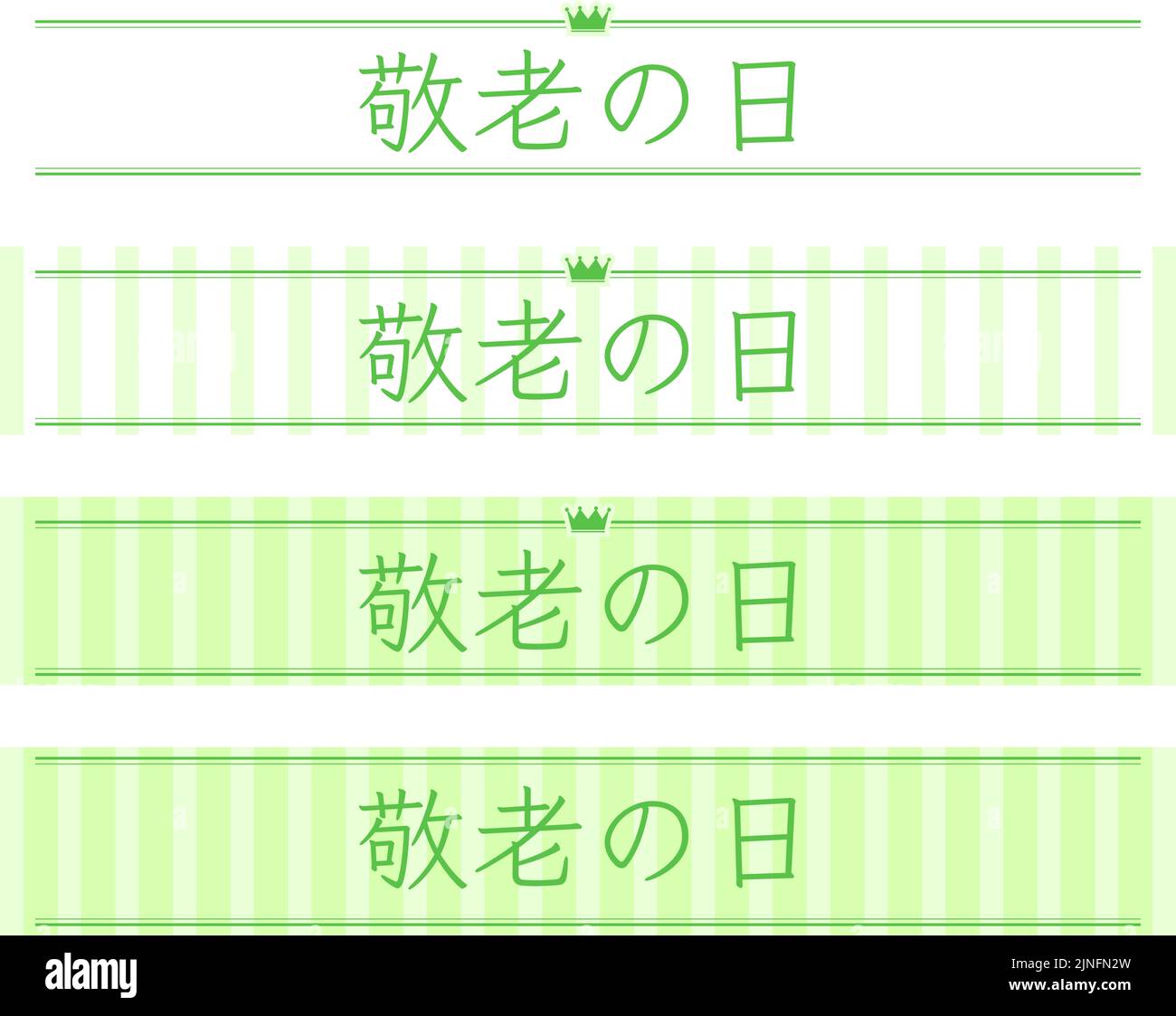 Green emphasis Stock Vector Images - Alamy
