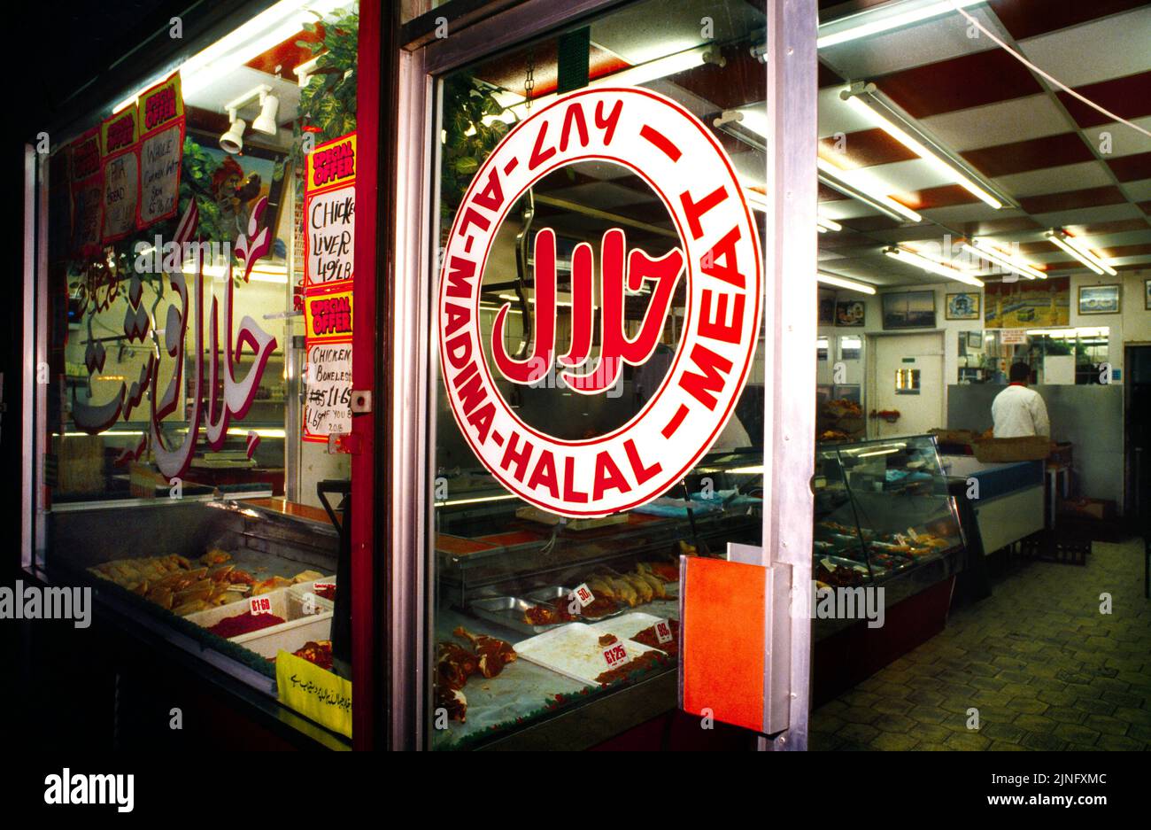 Wembley London Halal Butchers Stock Photo - Alamy