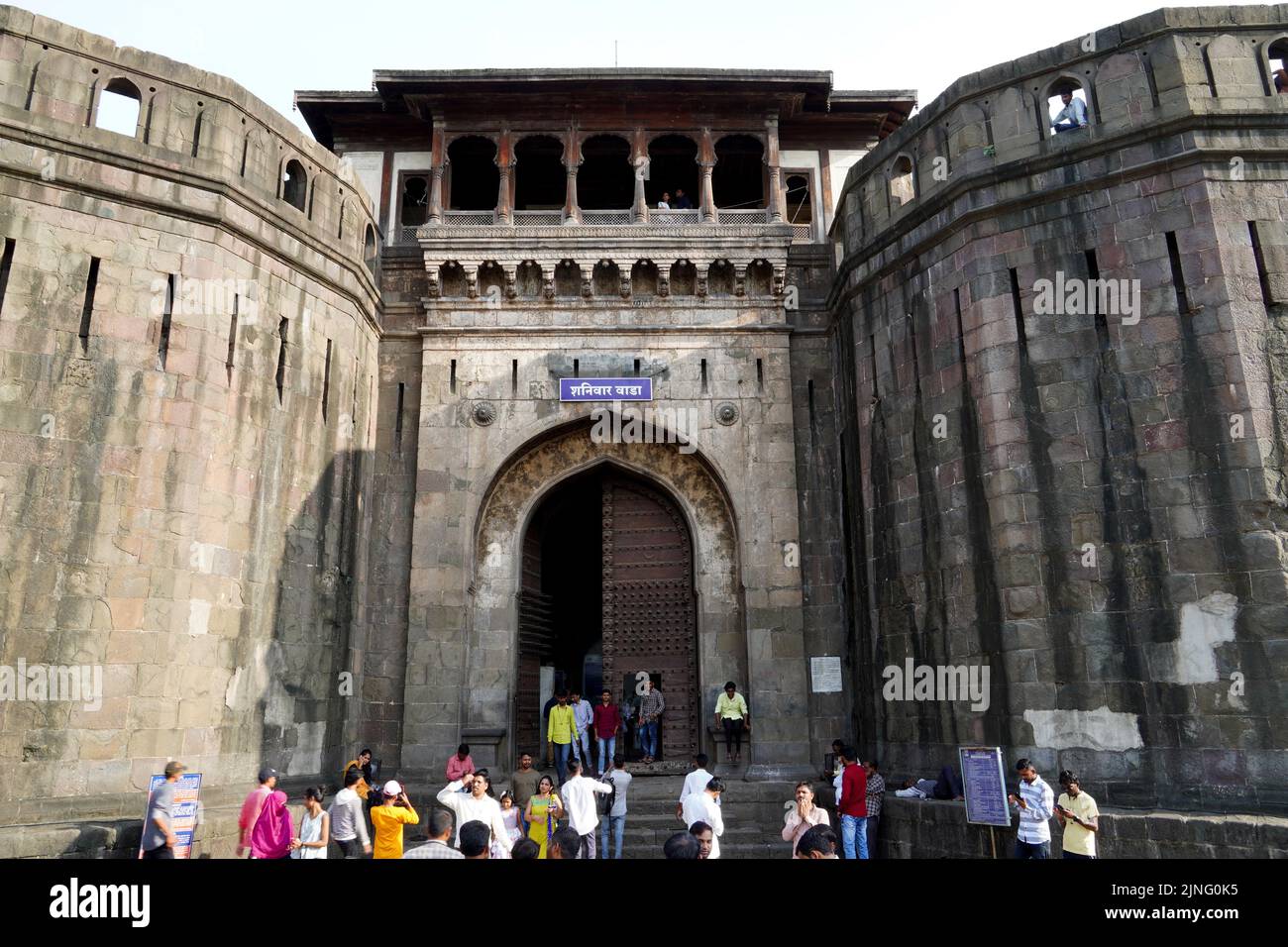 Main Gate, Shaniwad vada, Pune Stock Photo - Alamy
