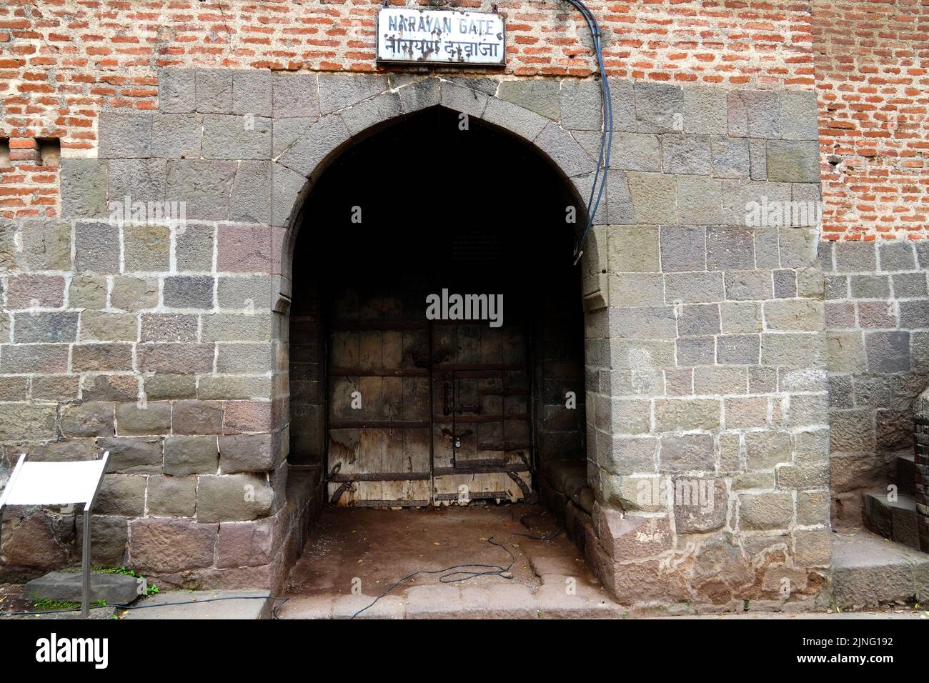 Narayan Gate in Shaniwad Vada, Pune Stock Photo - Alamy