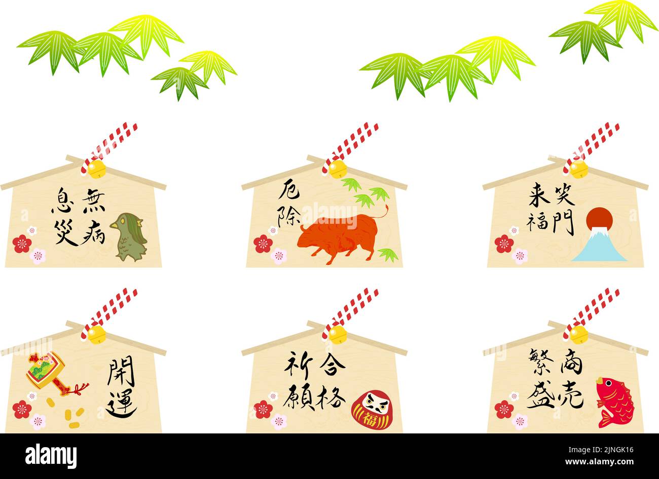 Good health, good luck charm, Emimon Raifuku, good luck, success prayer ...